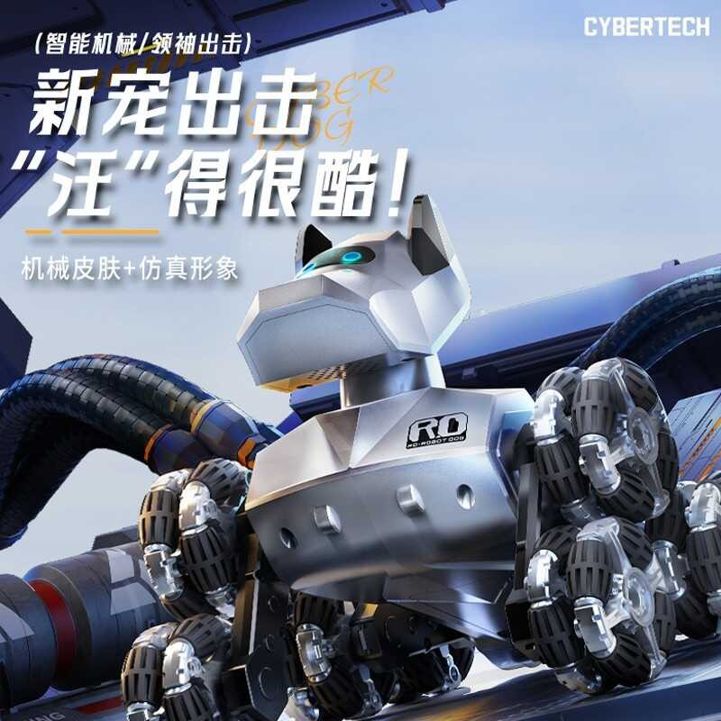 Yy Eight-Wheel Stunt Intelligent Robot Electronic Mechanical Dog Remote ...