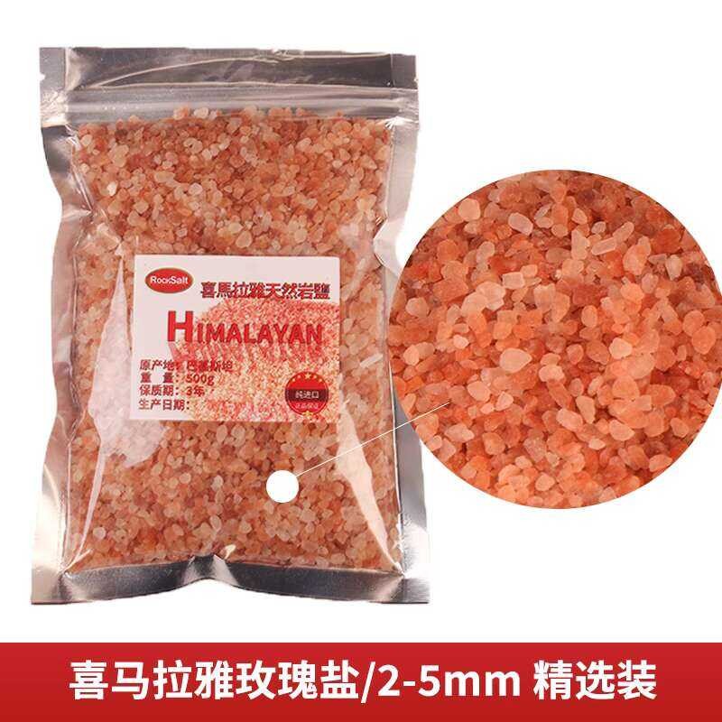 Natural Rose Block Himalayan Large Grain Coarse Hot Compress Rock Salt ...