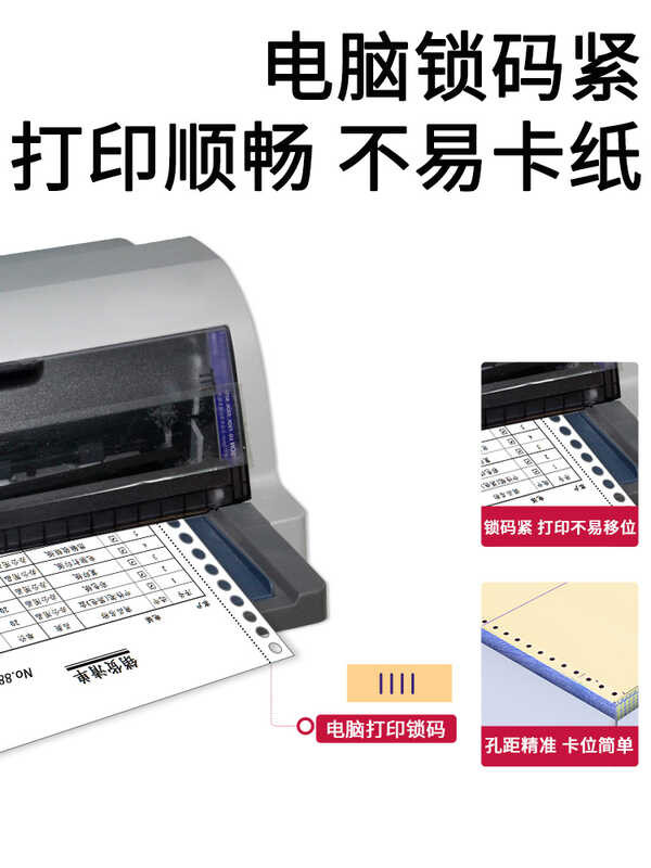 Donglin Printing Dot Matrix Printer Special Triple Split Computer ...