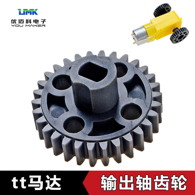 TT Speed Reduction Motor Plastic 0.6 0.8 Mod Toy Cylindrical Gear ...