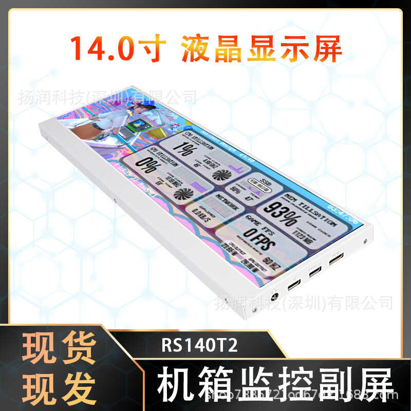 Special Offer 14-inch 4K Ultra HD Portable Monitor Type-C One-line ...