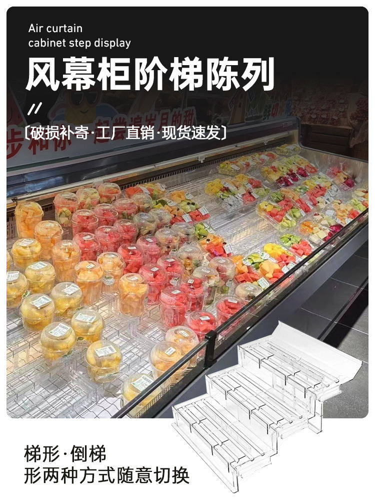 Fengmiao Cabinet Fruit Display Props Supermarket Fresh Pallet Fake ...