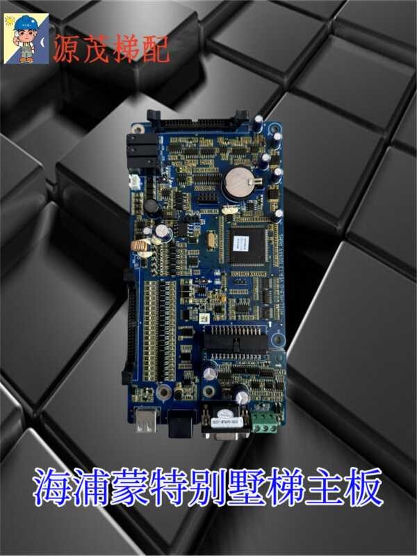 Haipu Meng Special Villa Main MTCC-MCB-D Elevator MT700-PG2-SINCOS ...