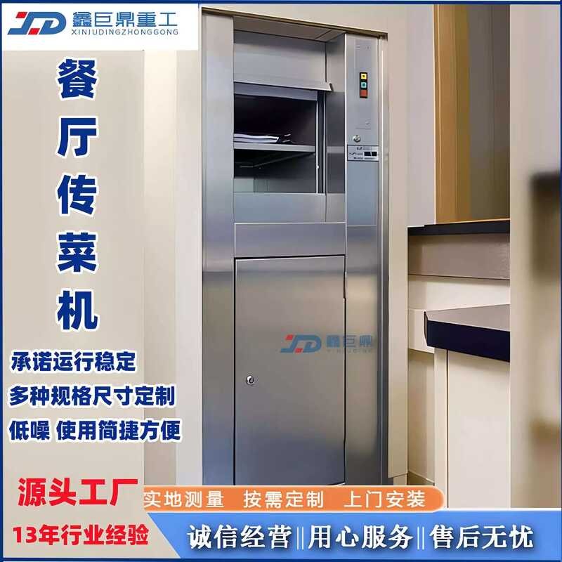Commercial Restaurant Hotel Machine Kitchen Trash Trolley Floor-to ...