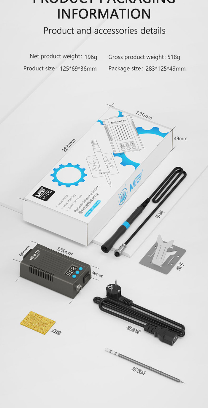 MaAnt M-T12 75W Soldering Iron Station for Mobile Phone Repairs T12 Portable Digital Display ...