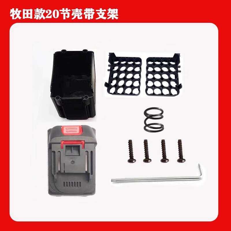 Mu/Tian Style 5 10 15 20 Sections Shell Case with Stand | Shopee ...