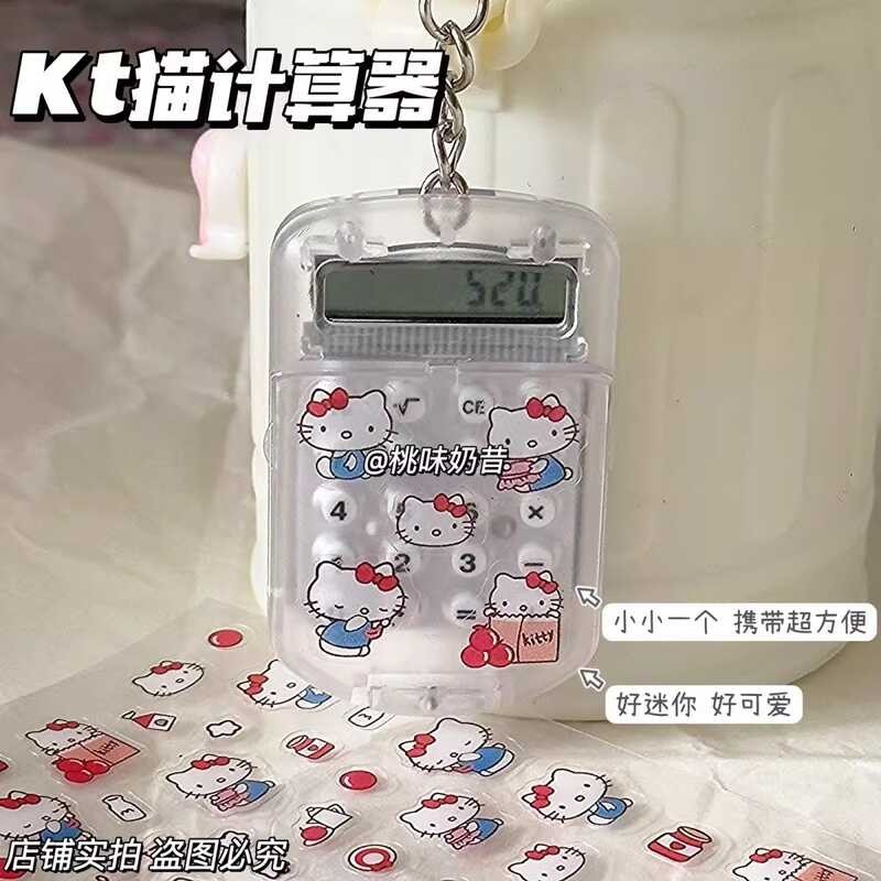 Mini Silent Pendant Tanspaent Flip Calculato Student Office Stationey ...