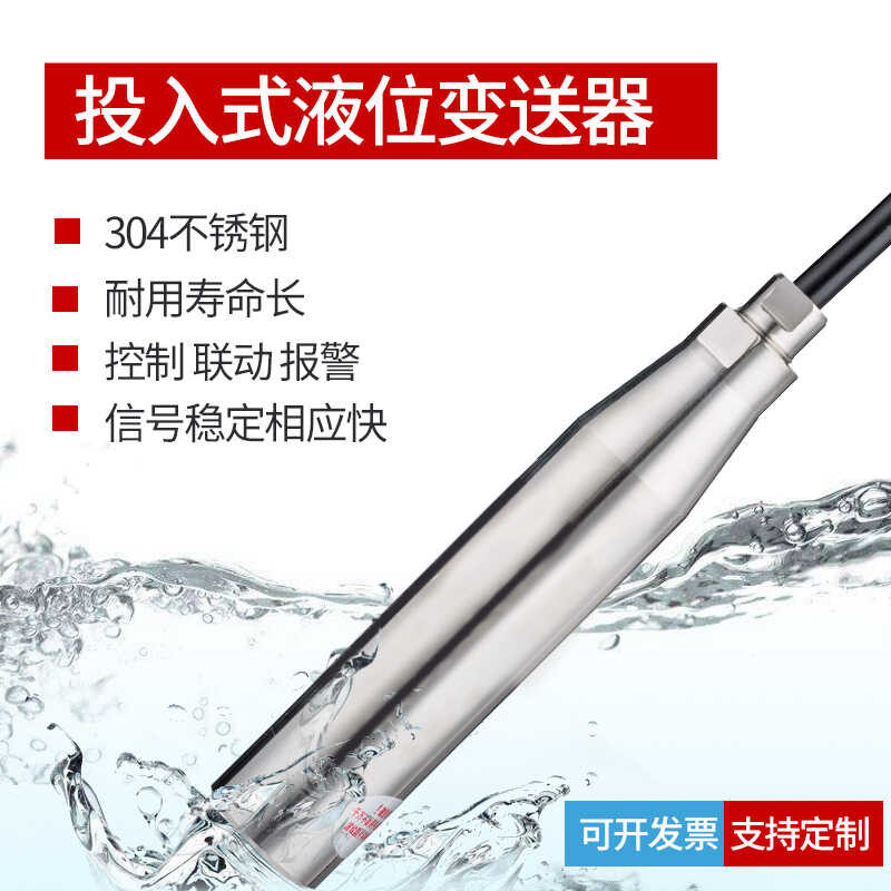 Submersible Liquid Transmitter Sensor Electronic Level Display Probe 4 ...