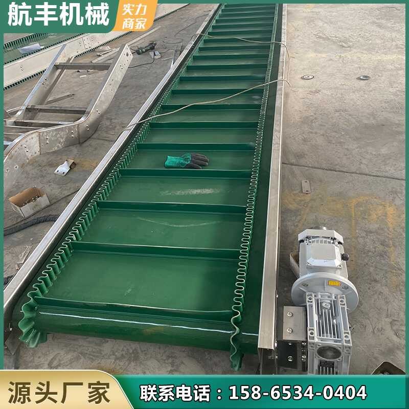 Skirt Sorting Conveyor Belt Baffle Type Assembly Line Incline | Shopee ...