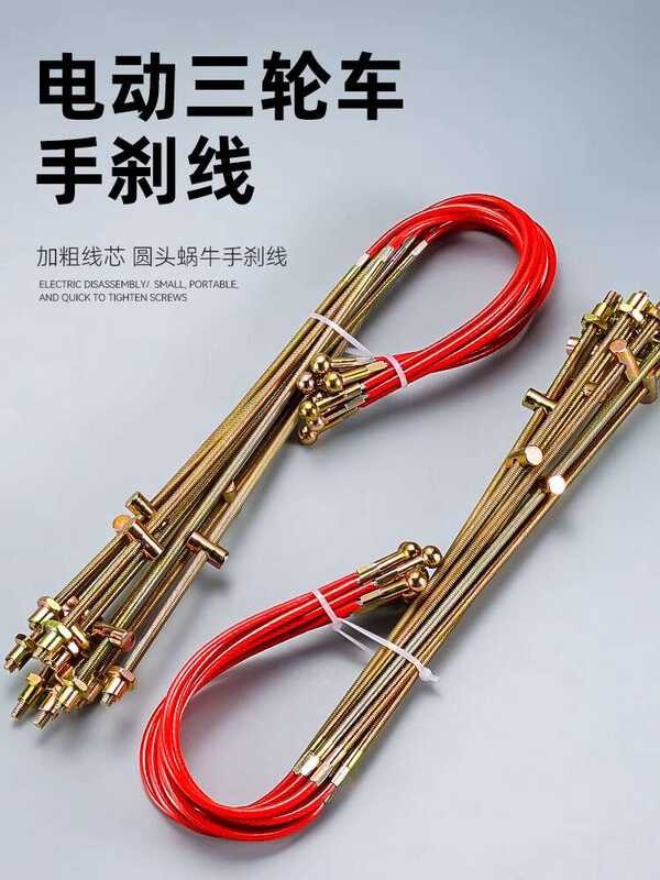 New Electric Tricycle Cable Extended Thickened Steel Wire 55mm Straight ...