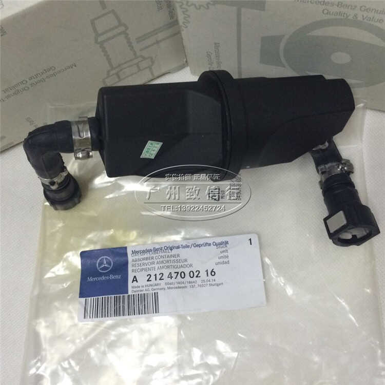 ☹ Compatible with Mercedes-Benz E200 E260 E280 E300 E350 Damper Carbon ...