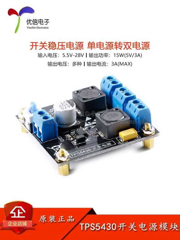 TPS5430 Switching Regulator Module Single to Dual Convert Positive and ...