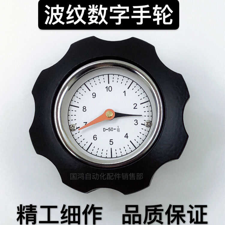 Ripple digital dial na may adjustment belt gauge handwheel pindutin ang ...