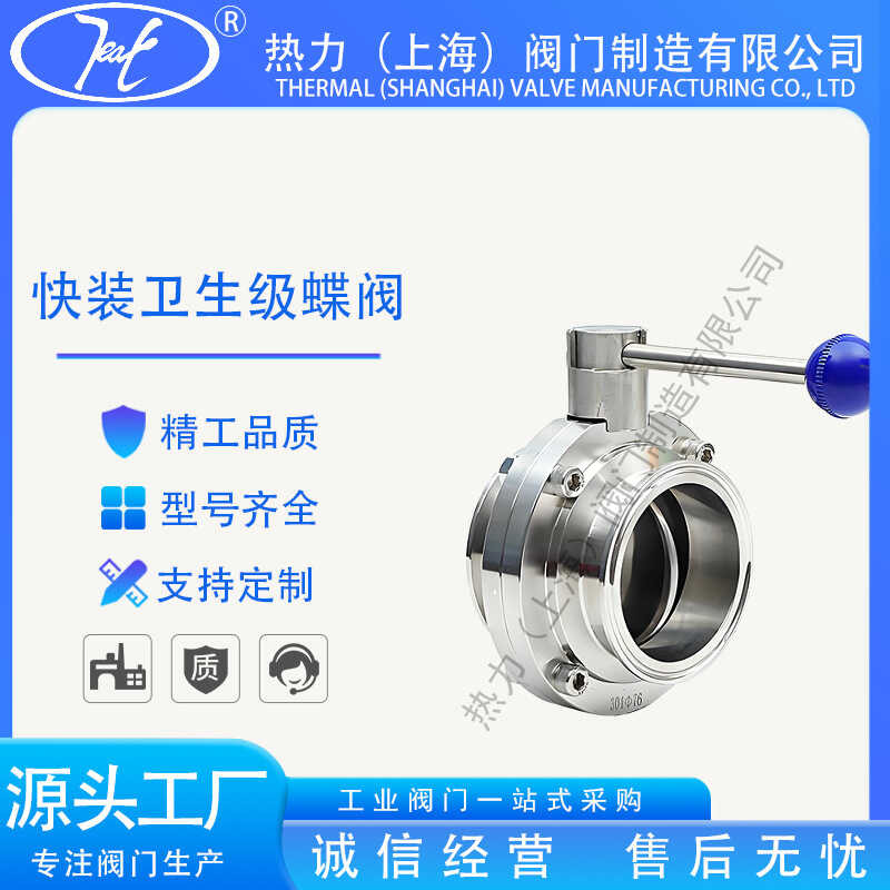 Mabilis pag-install buttrfly D81X-16P stainlss stl sanitary food clamp mabilis na konksyon ...