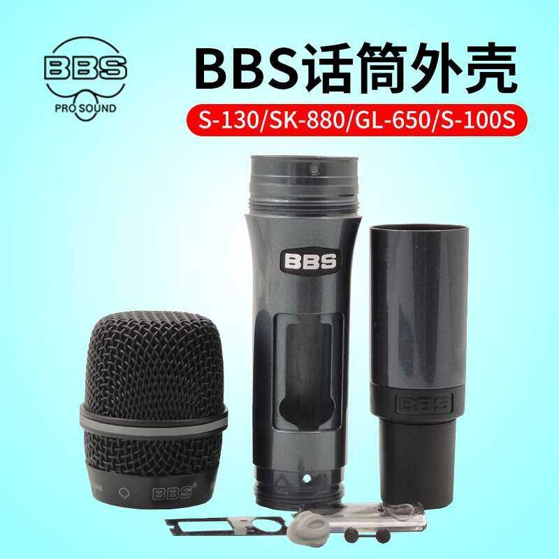BBS S-130gs K880 Complete Shell Mesh Cover Tail Tube Middle Lens Rubber ...