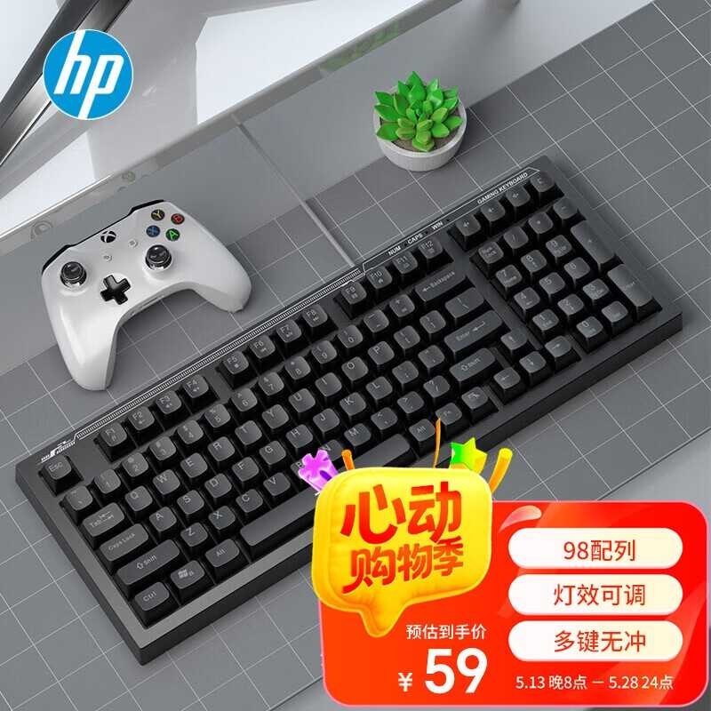 48 HP K300 True Mechanical Feel Keyboard Black Lightweight High ...