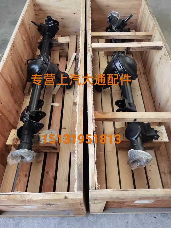 SAIC Maxus G10 Rear Axle Assembly Rear Axle Differential Assembly Maxus ...