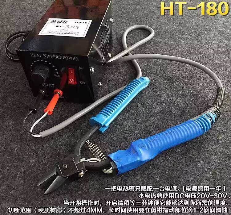 HT-180 Injection Molding HT200 Electric Heat Plastic Rubber Cutter ...