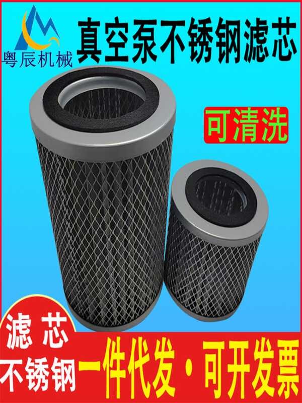 Vacuum Pump Air Compressor Stainless Steel F006 F003 F004 F002 Dust ...