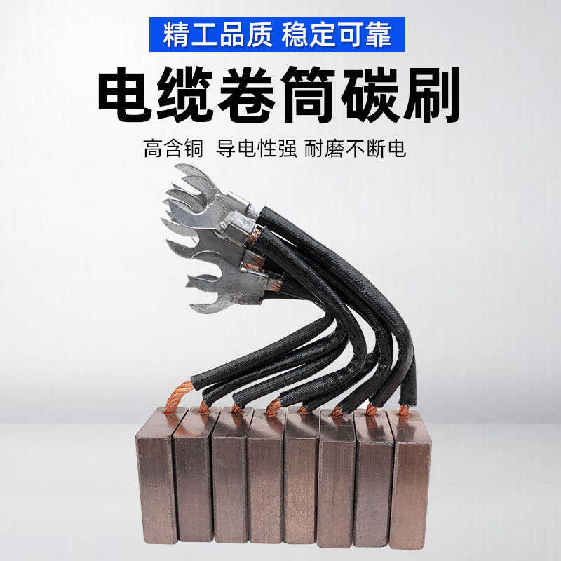 Specifications 12*32*40 Carbon Brush Holder Collector Ring Crane ...