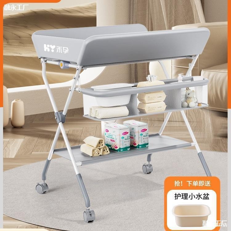 Diaper Table Baby Care Table Bed Diaper Change Baby Multifunction ...
