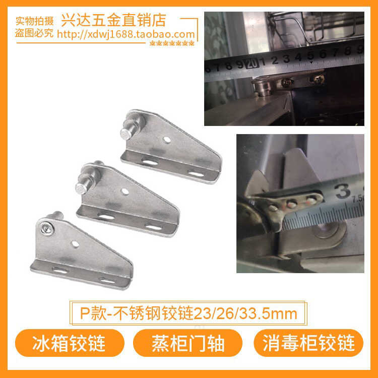 P Model 26 Hot Air Circulation Commercial Disinfection Cupboard Shaft ...