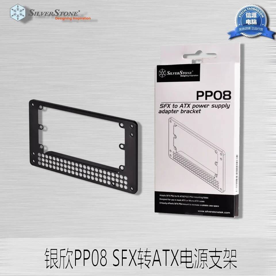to SFX Adapter Bracket PP08 SFX/SFX-L Power ply for ATX, Micro ATX and ...