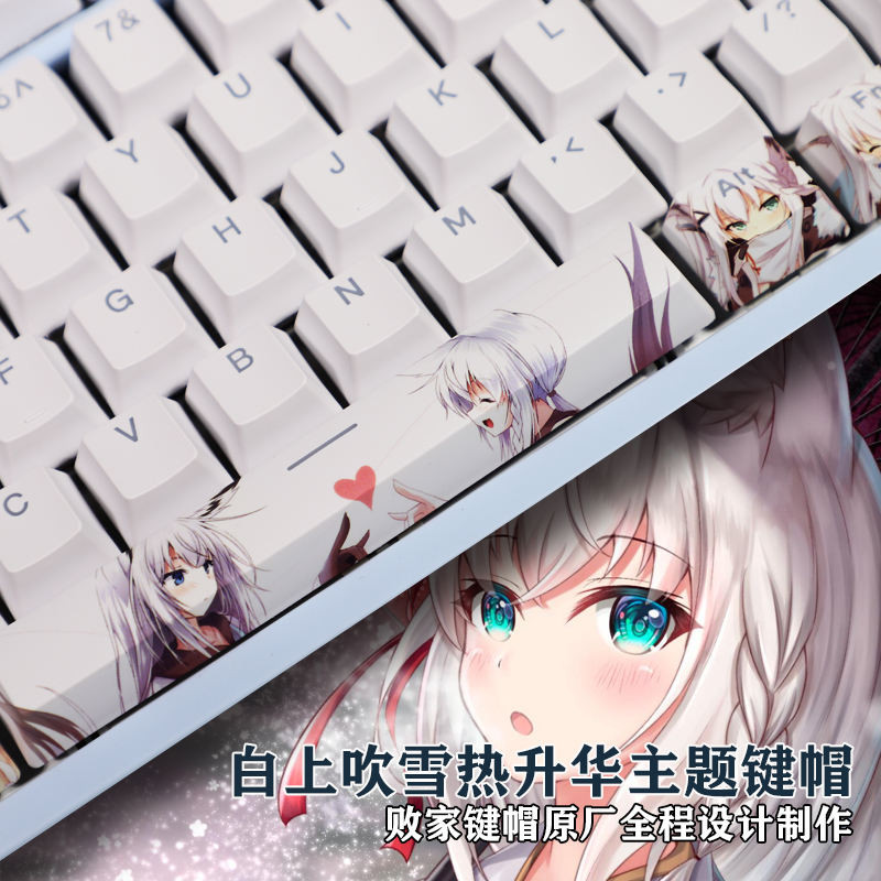 Two-dimensional Keycaps, White Blowing Snow Translucent Keycaps ...