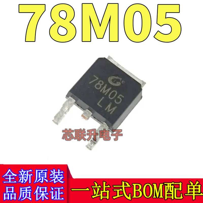 New Original 78M05 L78M05CDT-TR CJ78M05 TO-252 Linear Regulator Chip ...