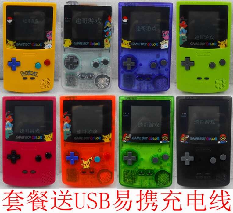 Ang kulay laro ng Nintendo GBC GAMEBOY console SP GBA handheld pet elf ...