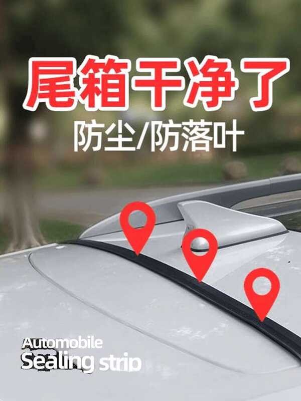 Car Trunk Lid Sealing Strip, Roof Gap, T-Shaped Rubber Strip, Sunroof ...