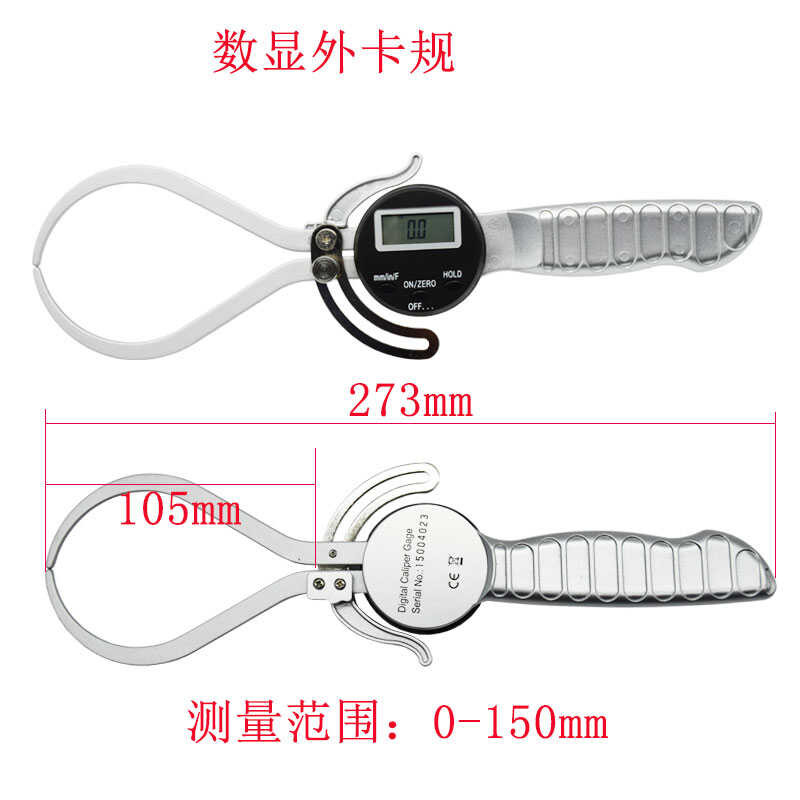 Yy J8 Digital Caliper Shanghai Extended 0-200mm Caliper M150mm External ...