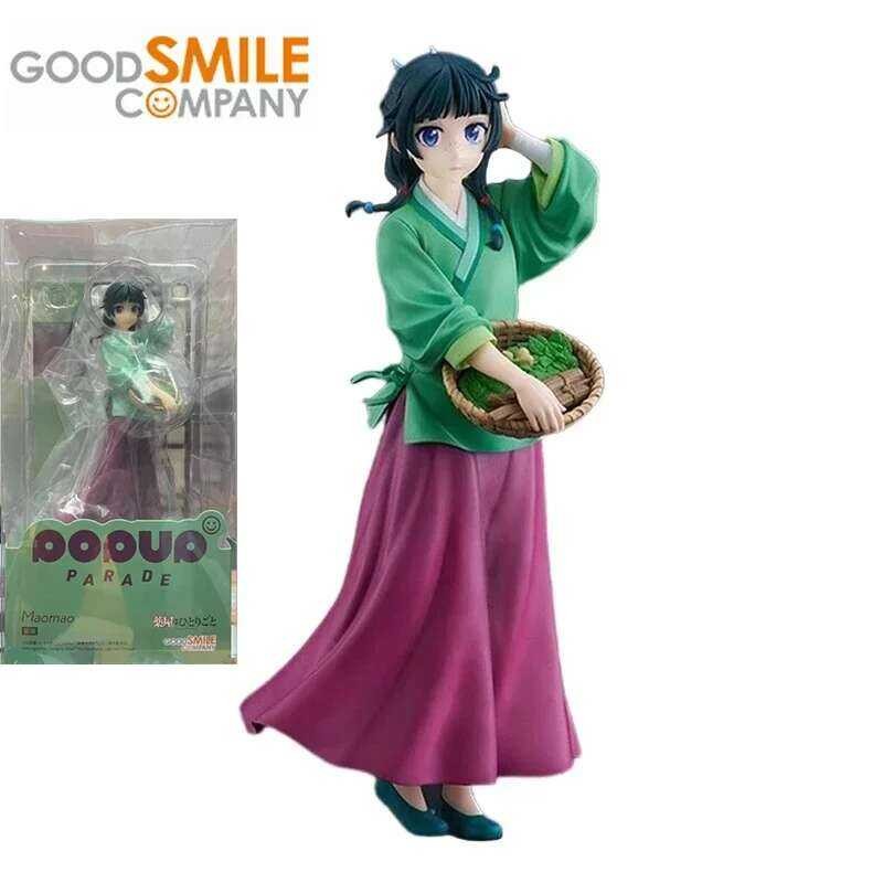 13 2C 5A Bf C8 7C In Stock Original GSC POP UP PARADE The Apothecary ...