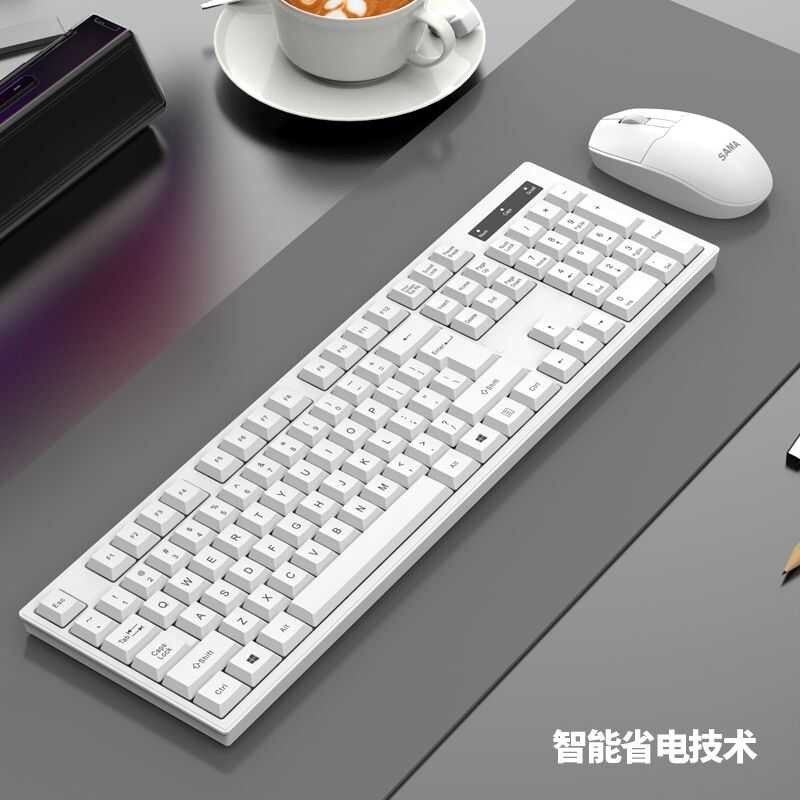 Da Sama/Sam Gw1500 Wireless Keyboard And Mouse Set Wireless Keyboard ...