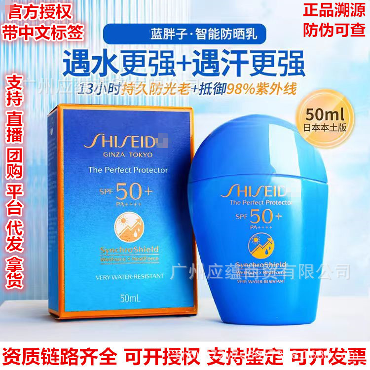 (Brand Authorization) Genuine Japanese Original Imported / Zi/Sheng ...