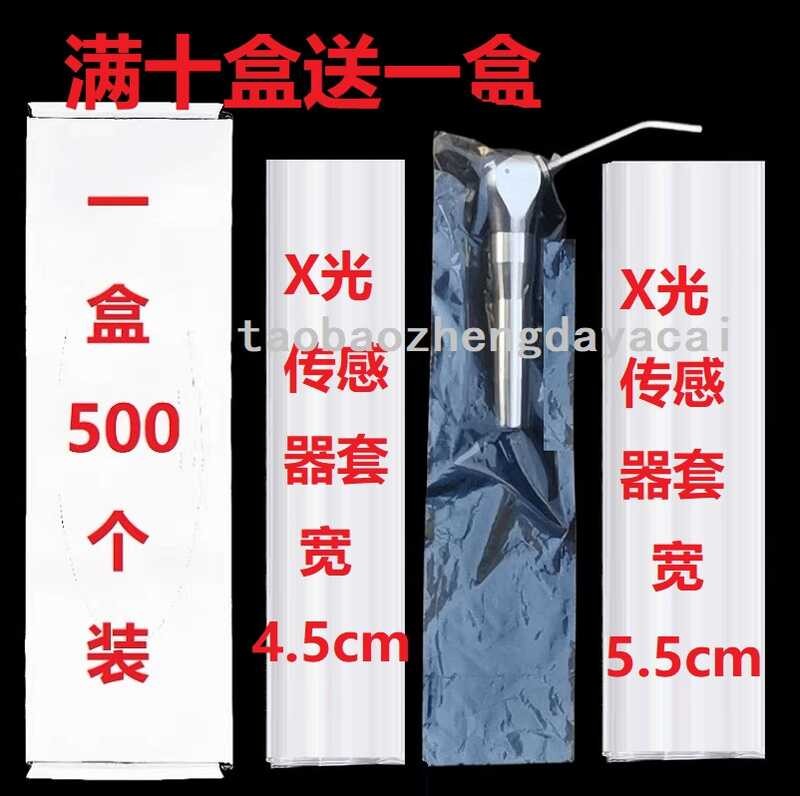 Oral Dental Disposable X-ray Sensor Bite Mouth Isolation Film Bag Three ...