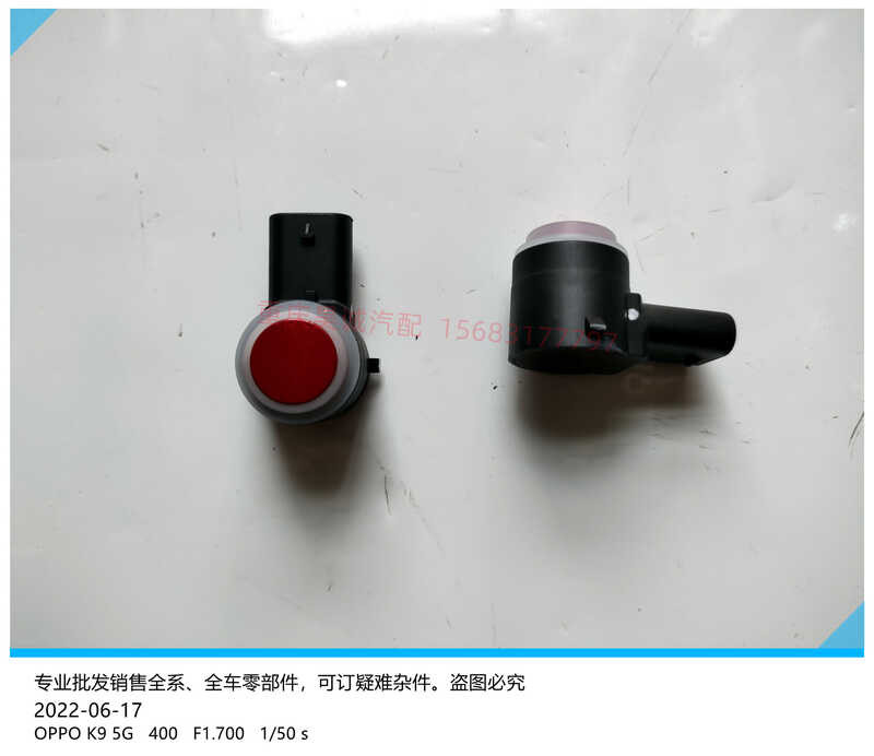 Changan Oshan X5 Reversing Radar Sensor Assembly Front and Rear Radar ...