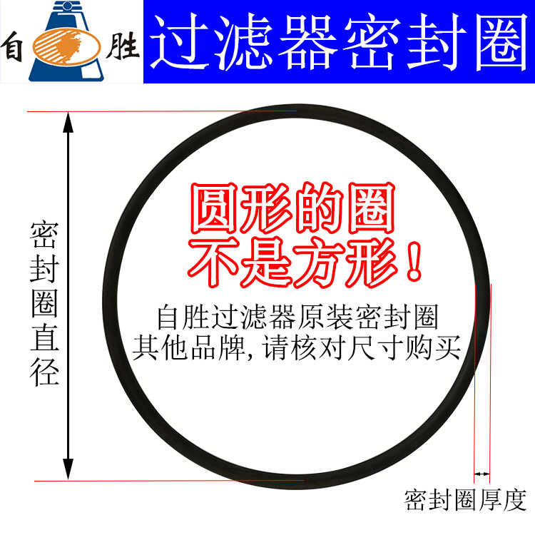 Self-Win Compressor Filter Purifier Rubber Pad Air Pump Oil-Water ...