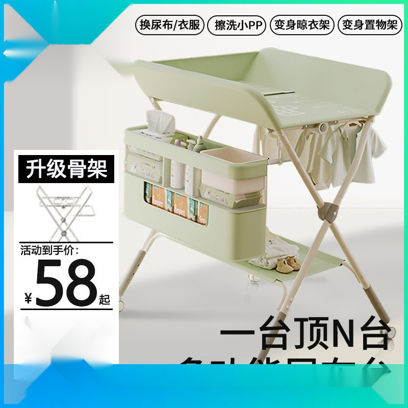Diaper Table Baby Care Table Portable Multi-functional Bathing Touch ...