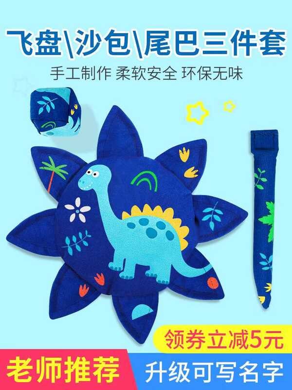 Children's Kindergarten Outdoor Handmade Fabric Soft Frisbee Sandbag ...