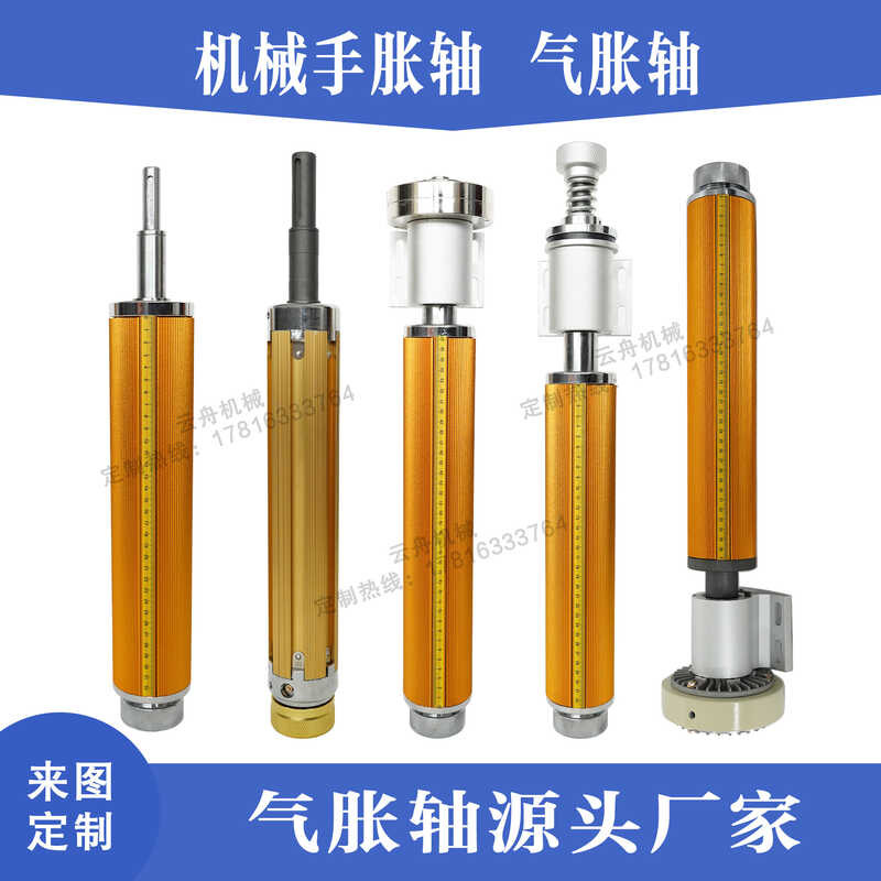 ♥ Pneumatic Handheld Tensioner Coil Reel Magnetic Powder Brake Key ...