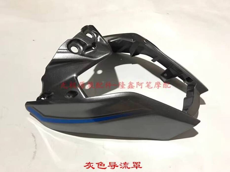 Loncin LX300-6F Wujin 300R Upgraded ABS Model 19 Model 300R Original ...