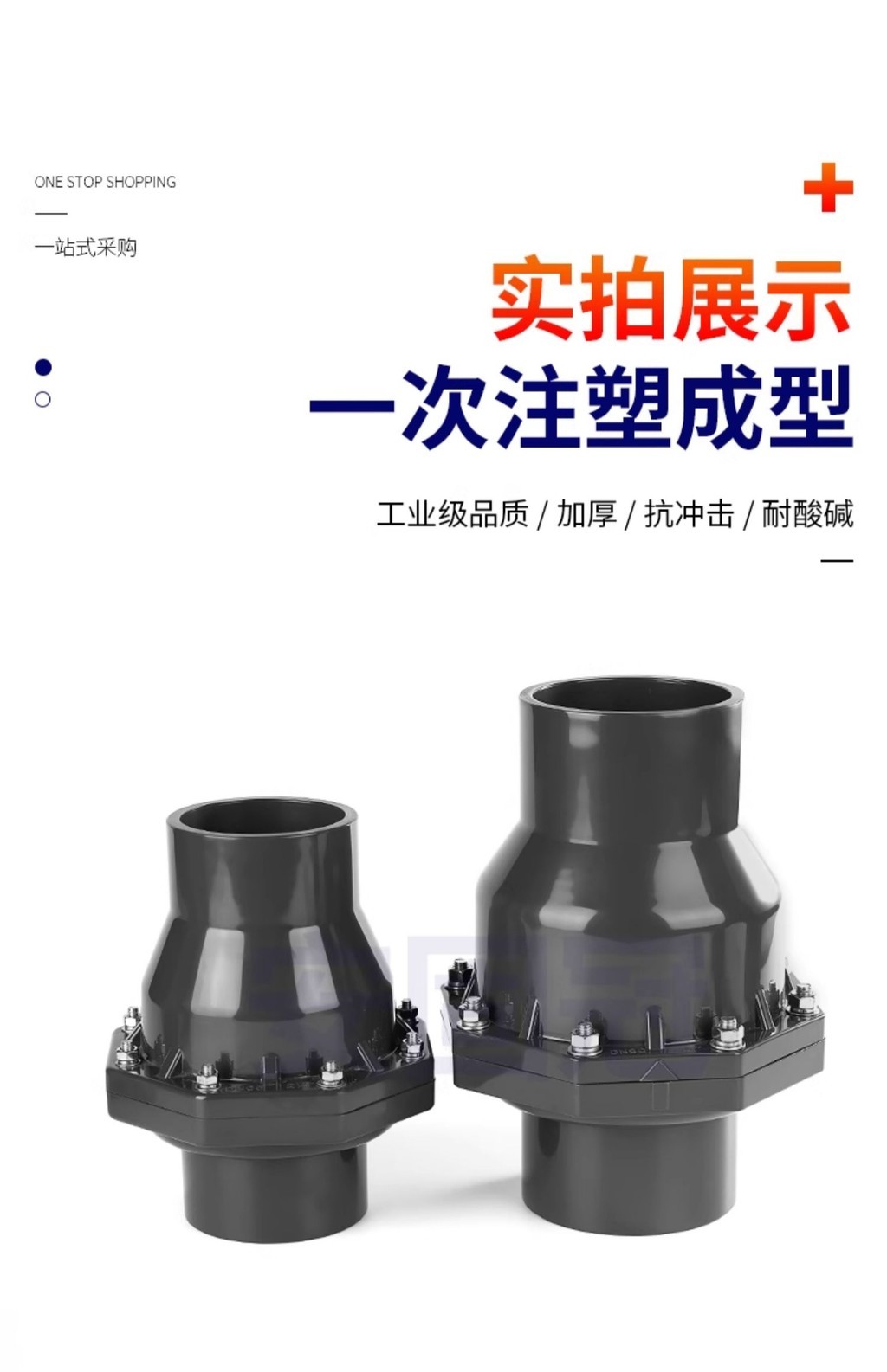 [.666.] upvc flap check valve, swing sewer pipe check valve pvc ...