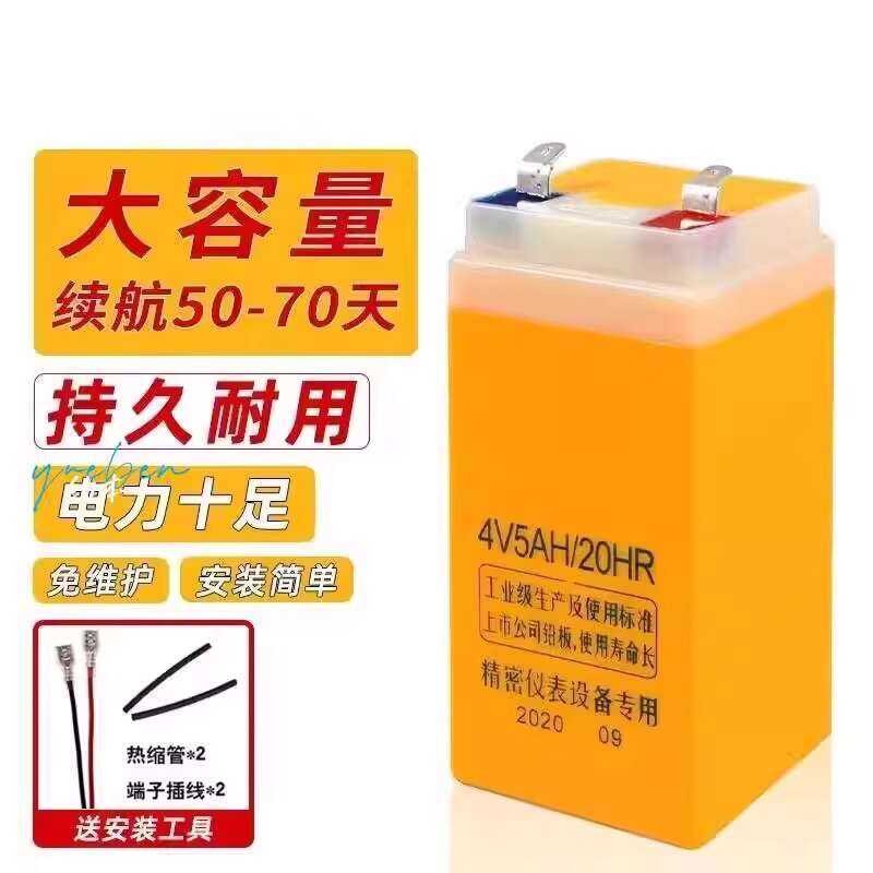 Electronic Scale Battery Dedicated Electronic Platform Scale Universal ...