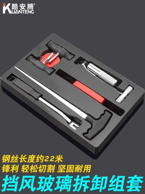 Car Windshield Removal Tool Set Steel Wire Saw Cutter Handle ...