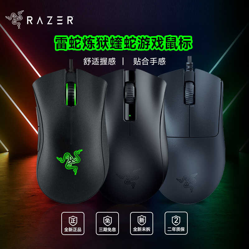 Bf Razer Viper Ultimate Standard Wired V2x Hyperspeed Edition Tri-Mode ...