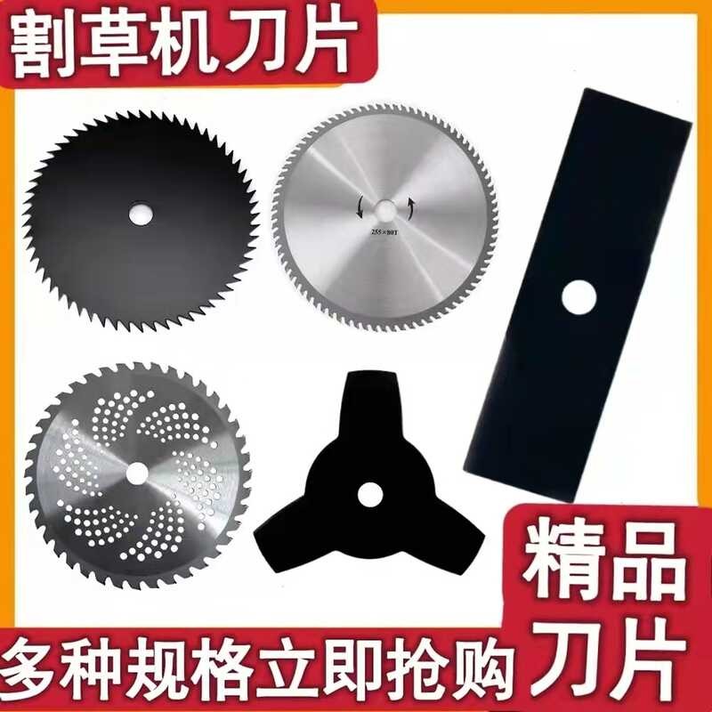 Blade of lawn mower, surely round seen blade, Legado manganese steel ...