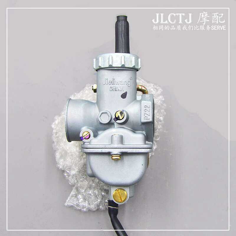 Motorcycle Carburetor for Jieda JD100, Dayang DY90, Jialing 70 ...