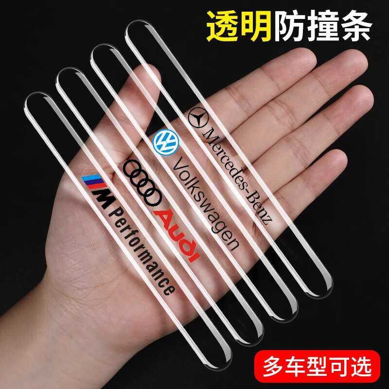 Mga isang buong listahan produkto scratch para loob ng kotse, threshold ...