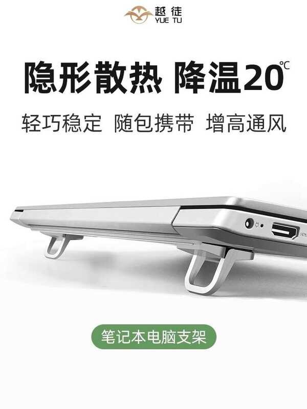 Laptop Portable Foot Desktop Pad Small Suspended Bracket Cooler ...